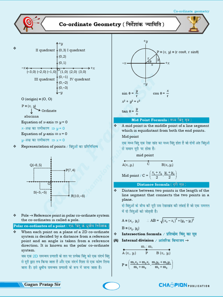 Maths Concept King Book by GAGAN PRATAP SIR Champion Publication 11 ...