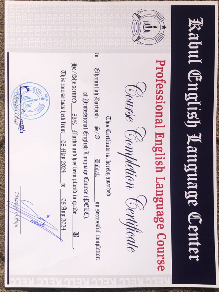 English Diploma | PDF