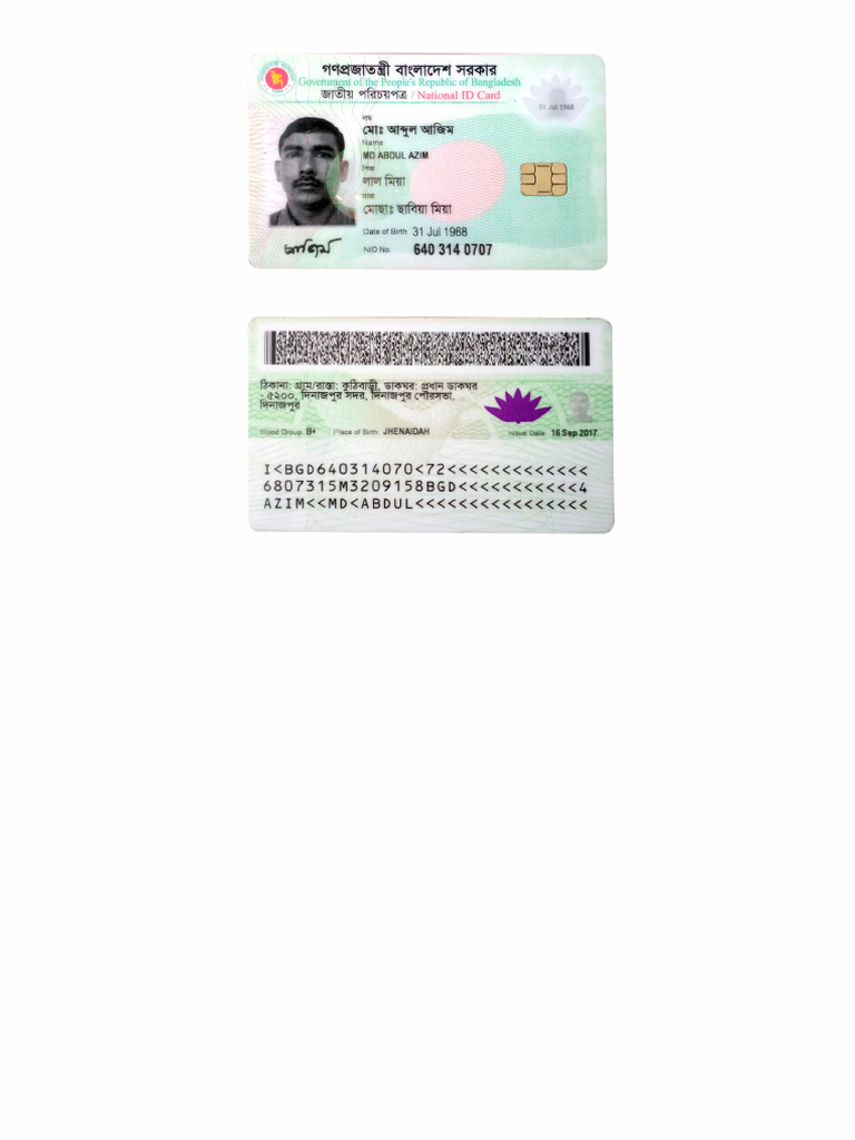 Abdul Azim | PDF