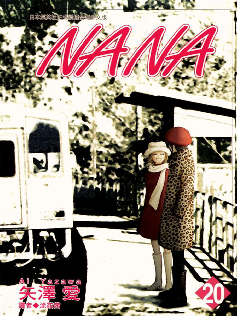 NaNa (20) | PDF