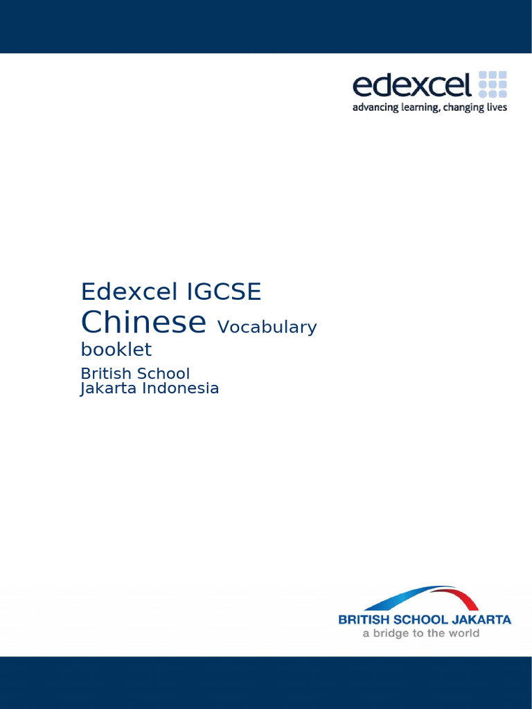 Edexcel Chinese Vocabulary Booklet 2016 | PDF