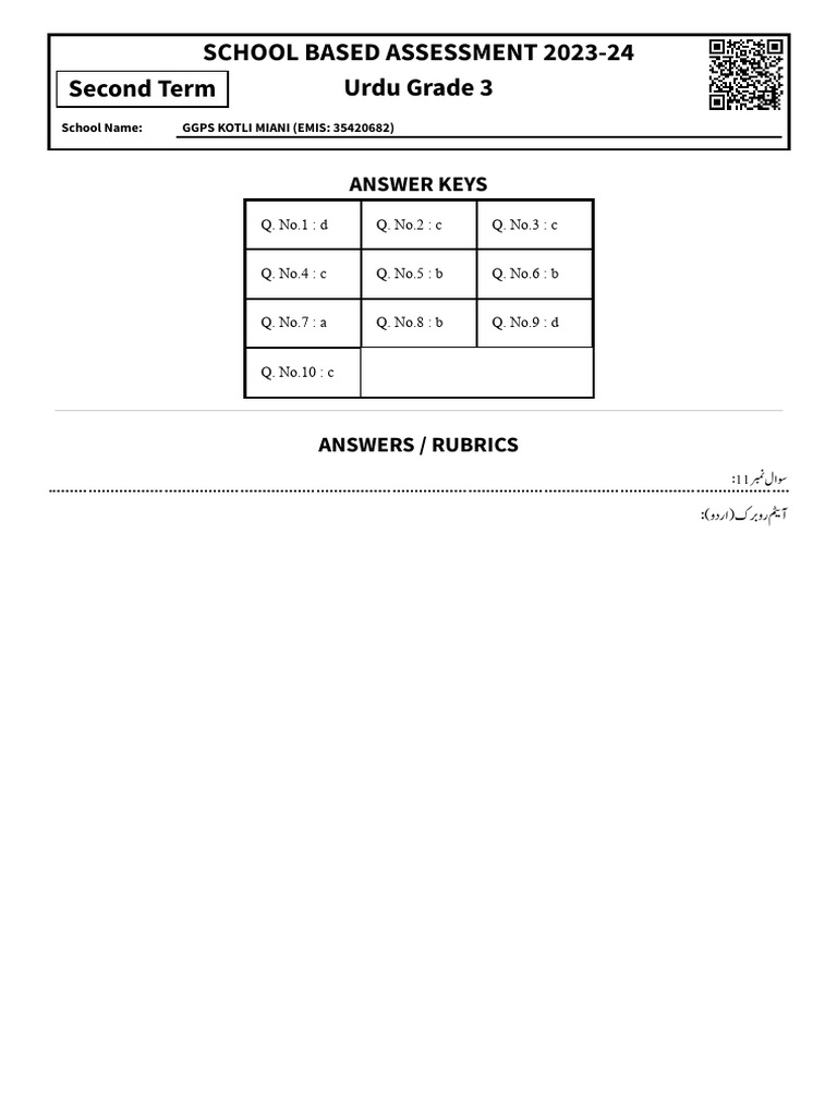 Urdu 3 Key | PDF