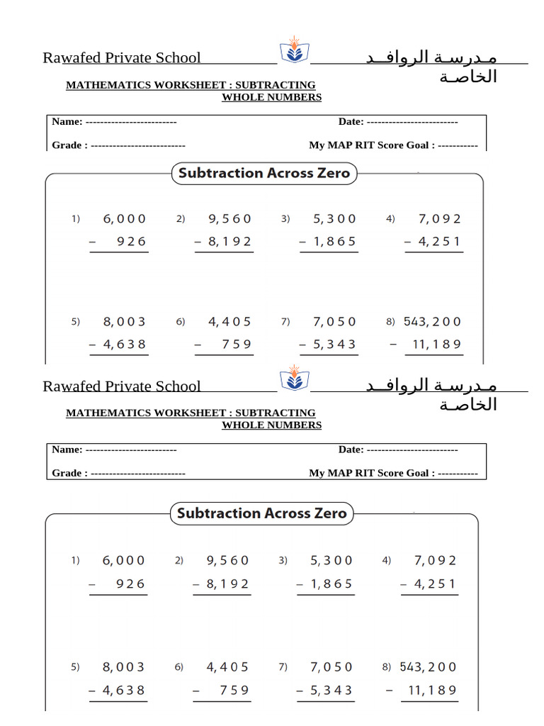 Subtracting Across Zeros Mini sheet | PDF