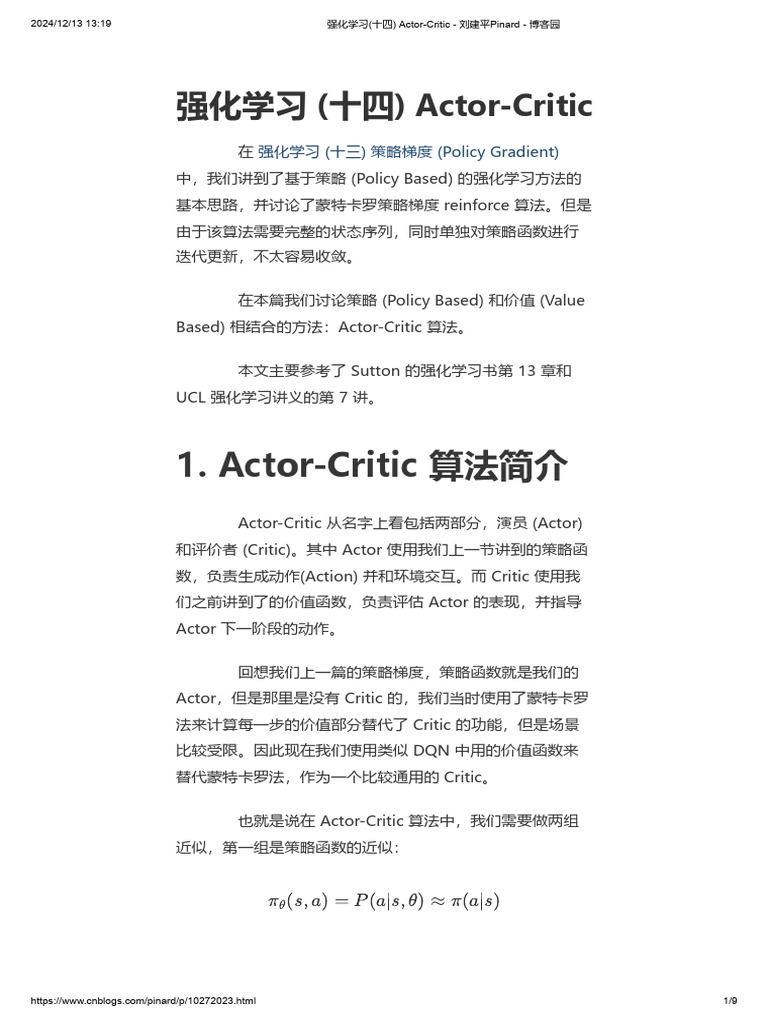 Actor-Critic | PDF