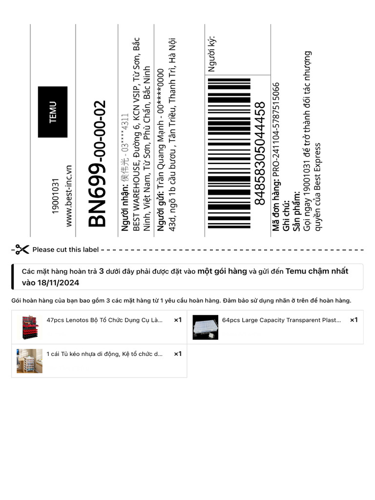 Print for TEMU | PDF