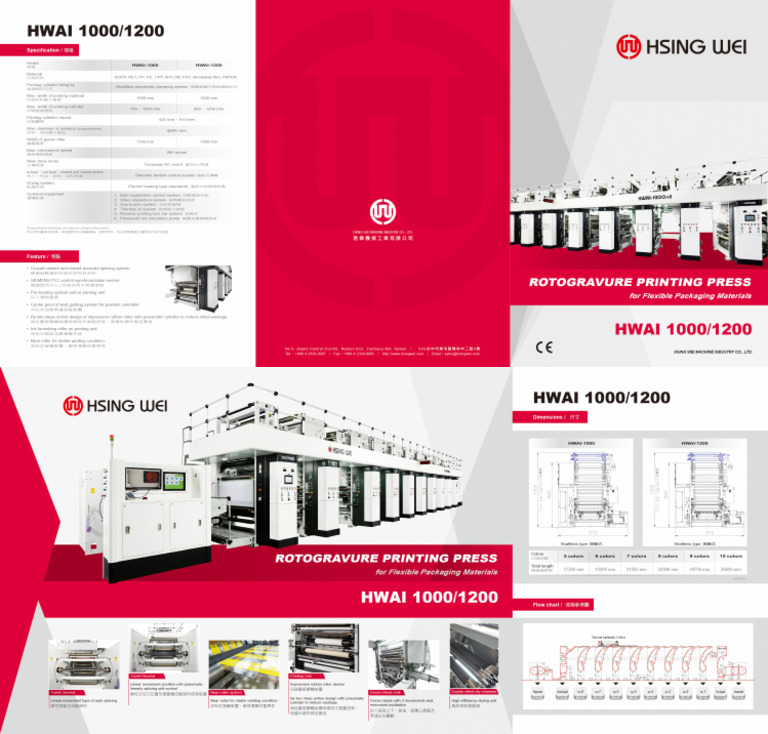 HWAI-Hsing Wei Rotogravure | PDF