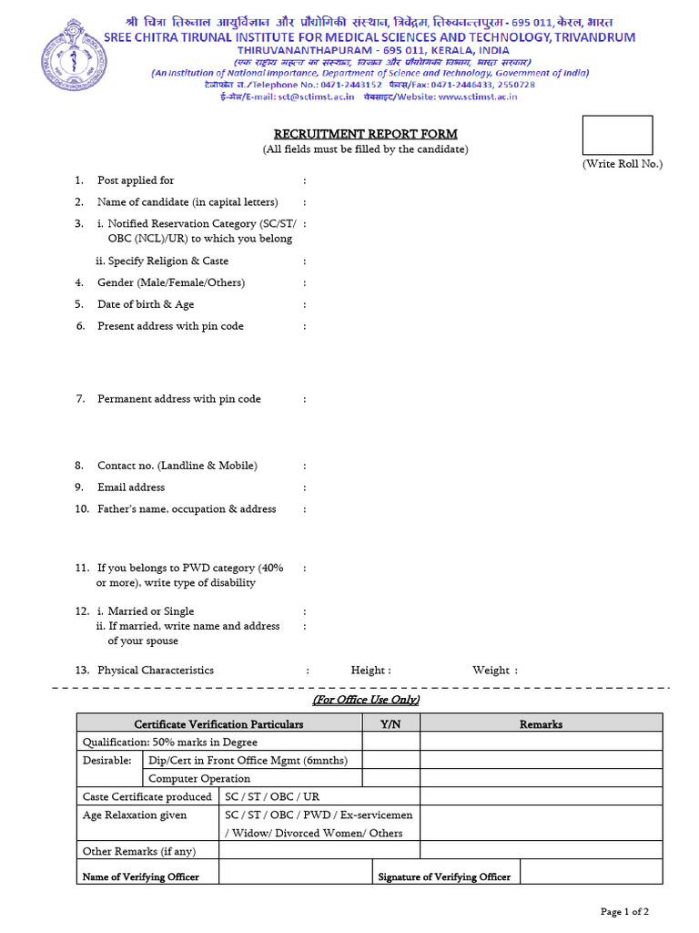 Recruitment Report Form Template | PDF