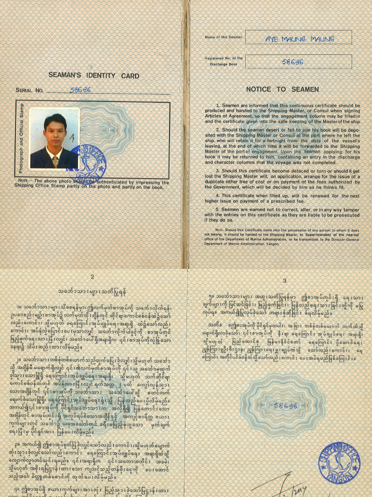 Ko Aye Maung Maung Large Size | PDF