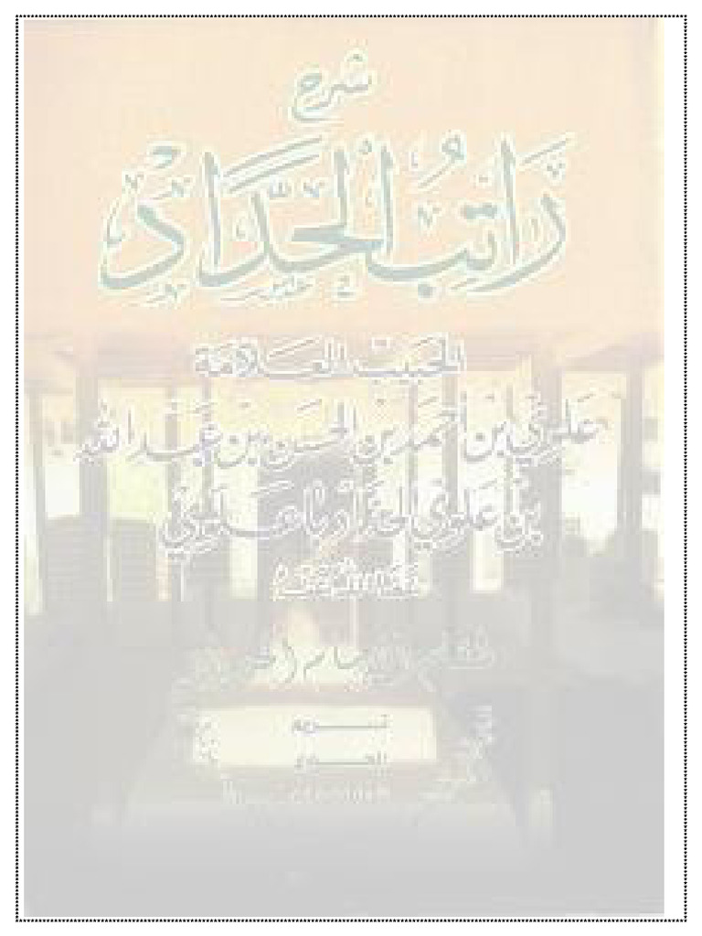 Ratib Al Haddad | PDF