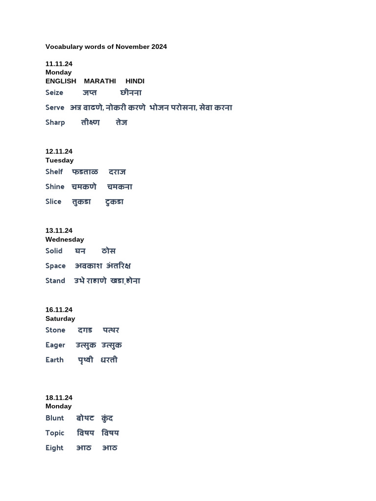 November 2024 Vocabulary Words | PDF