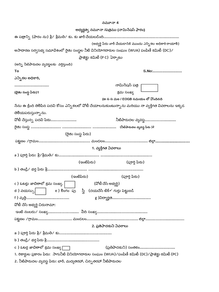 Forms | PDF