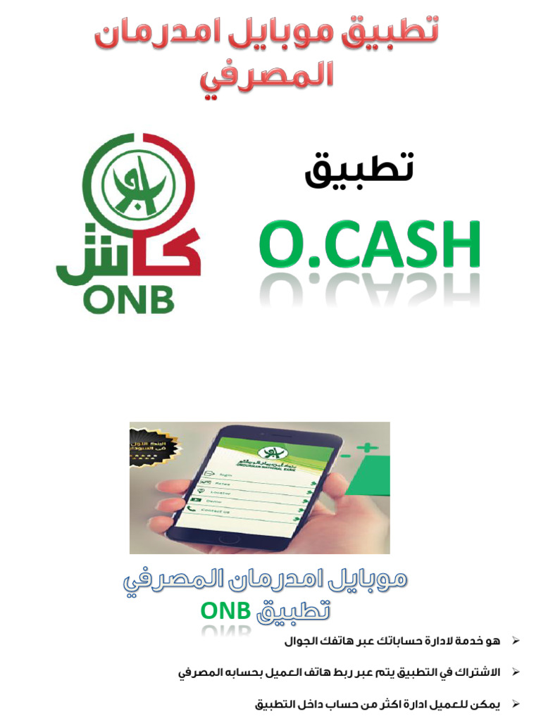 Guide o Cash | PDF