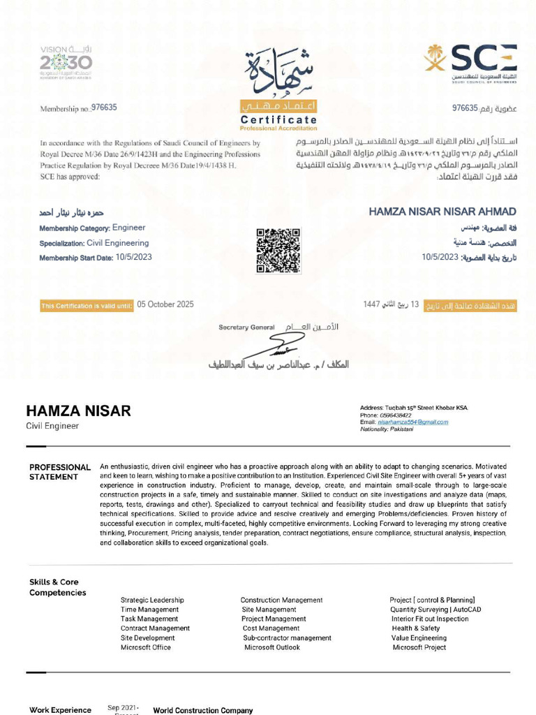 Update CV Hamza 2023 - Compressed | PDF