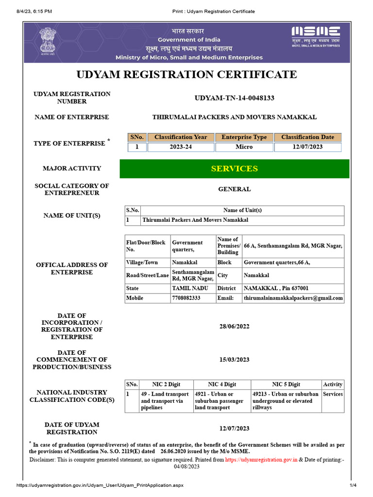 NAMAKKAL TMP Print _ Udyam Registration Certificate | PDF