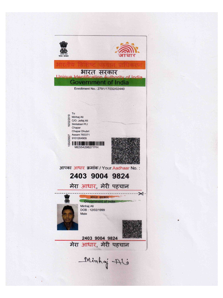 Aadhaar Card | PDF