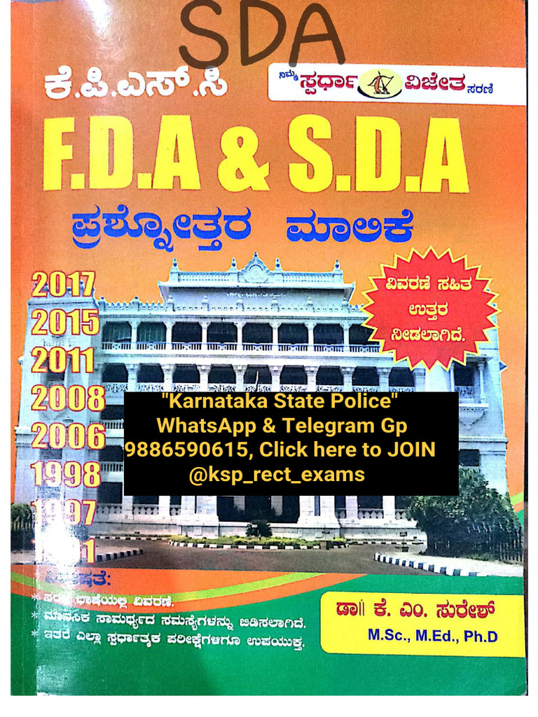SDA FDA 20yrs Question Papers Collections 1998-2017 | PDF