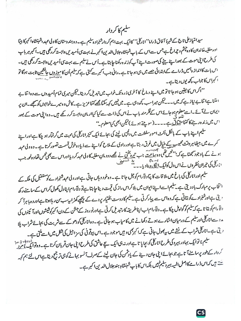 Saleem (Anarkali) | PDF