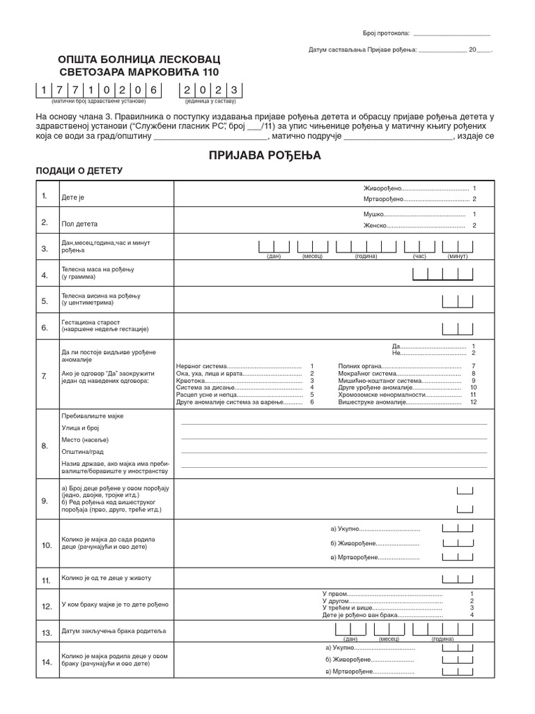Prijava Rodjenja | PDF