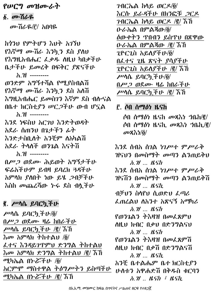 1 | PDF