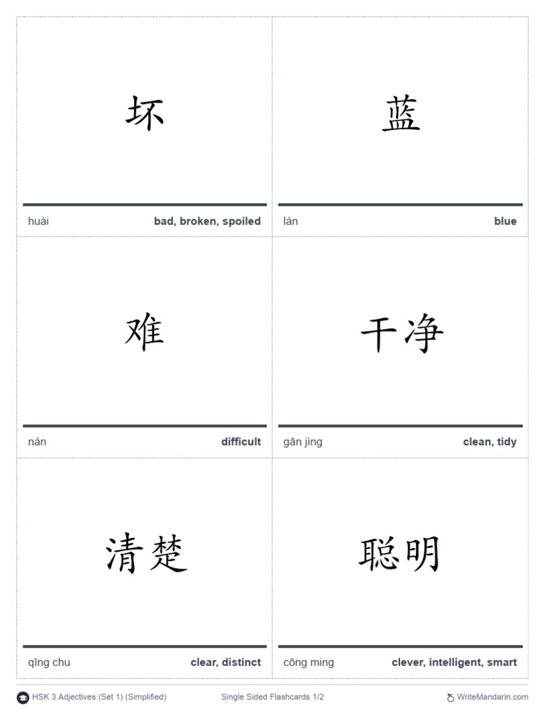 04 Single Sided Flashcards | PDF