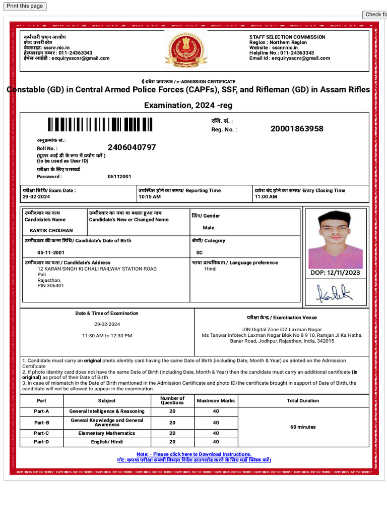 SSC GD Admit Card 2024 Details | PDF