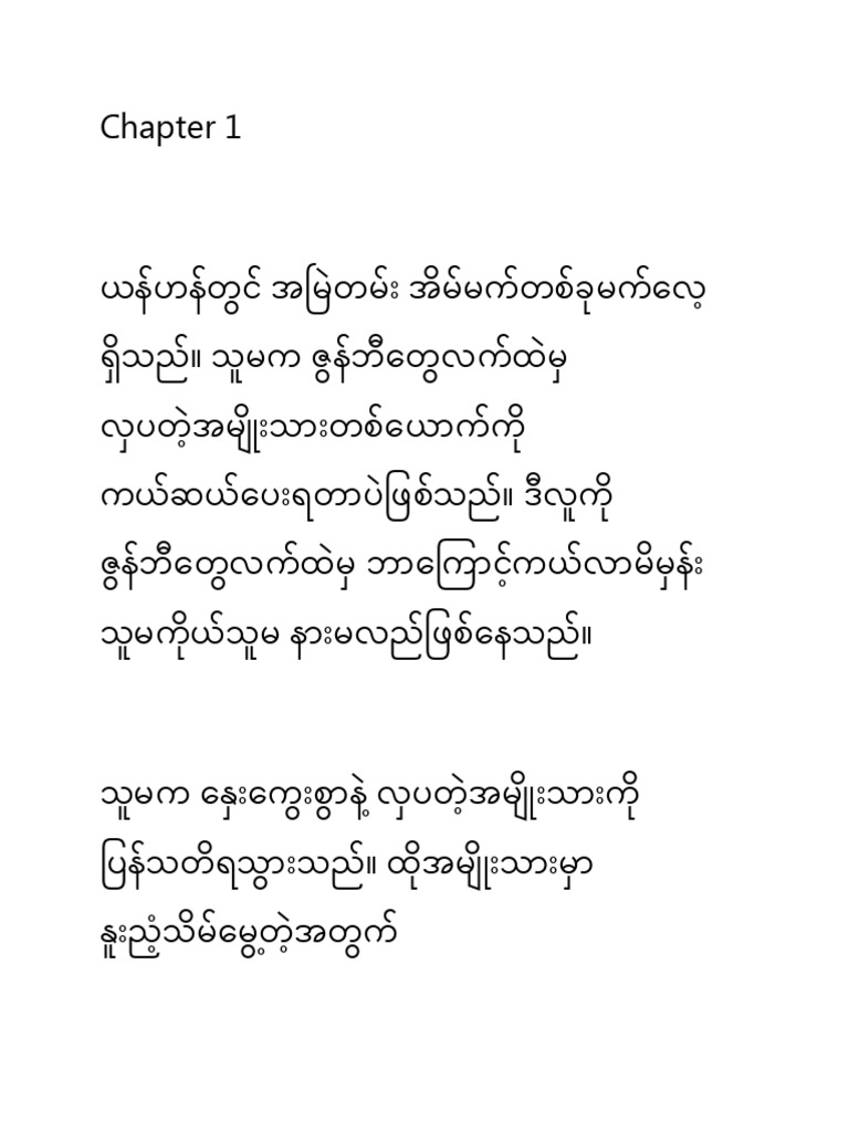 1.zombie (1 - 15) | PDF