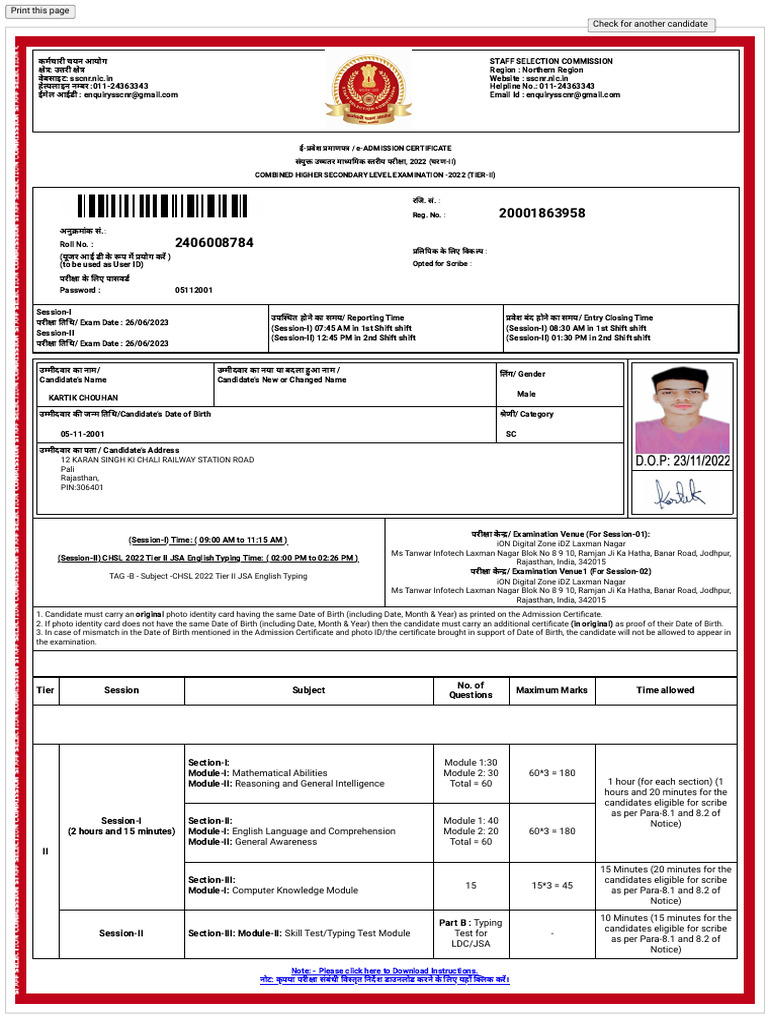 Admit Card SSC | PDF | Qualifications