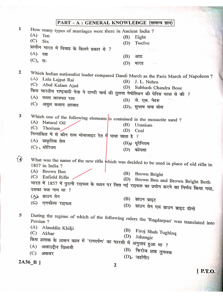 GS Paper 2ND Shift | PDF