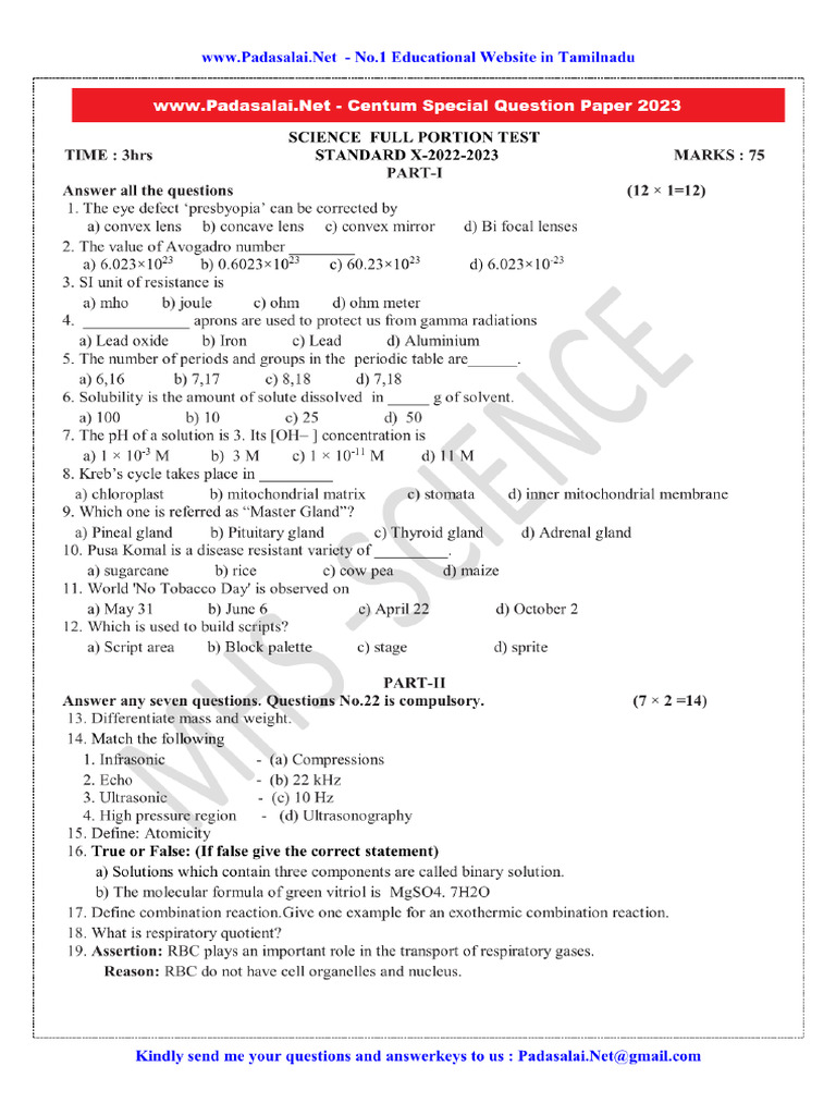 10th Science EM Centum Special Public Exam 2023 Model Qiuestion Paper English Medium PDF ...