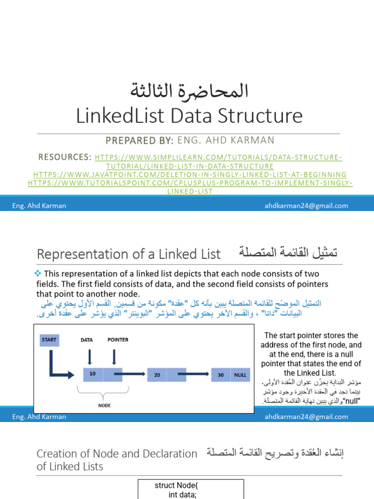Lec3 + Lec4 - LinkedList DS | PDF