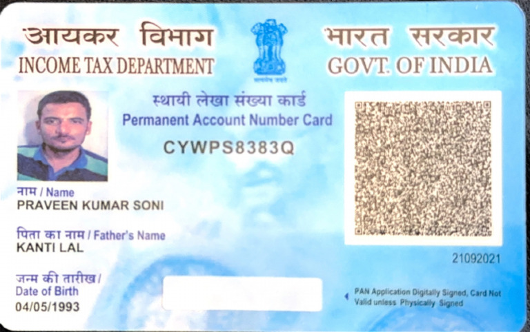 pan card | PDF