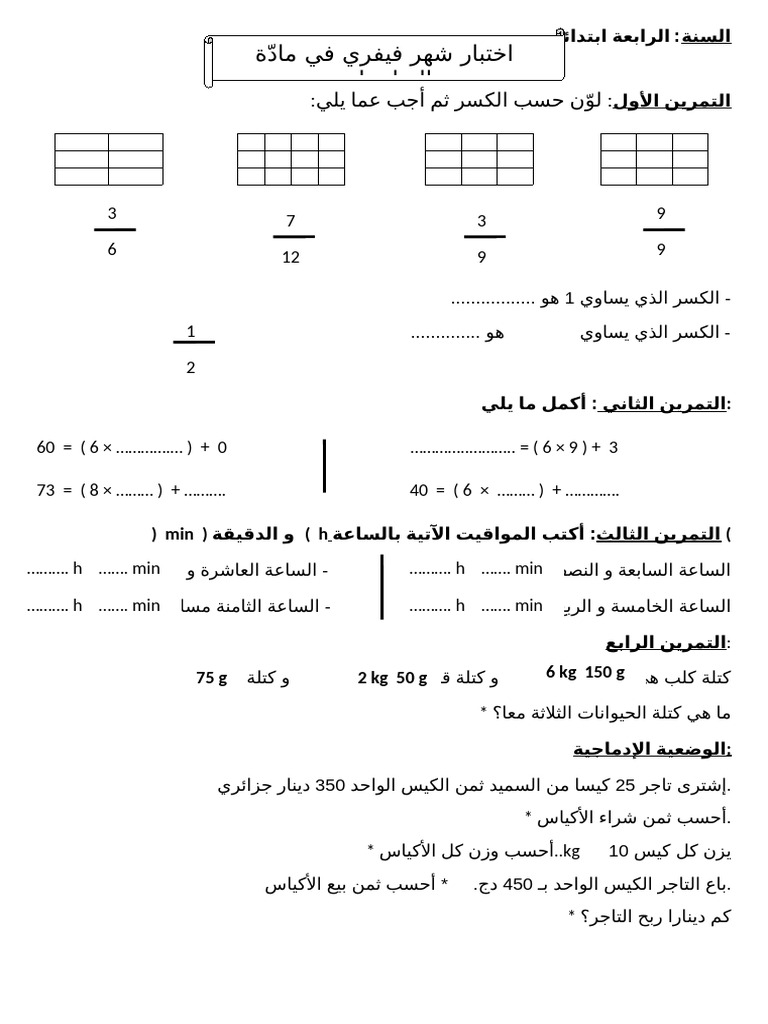 Math 4ap 2trim4 | PDF