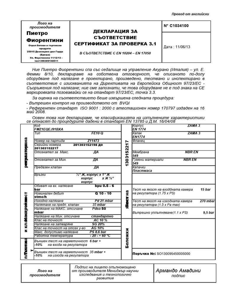 Fe10 21mbar Transl BG | PDF