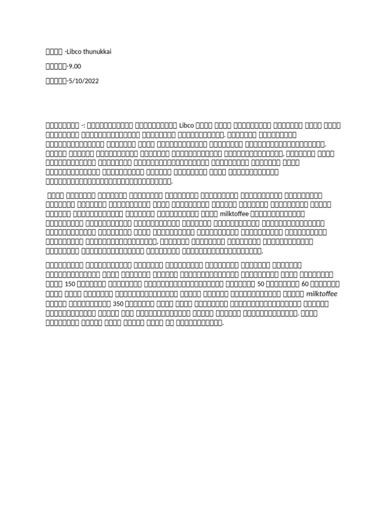 Libco Thunukkai | PDF