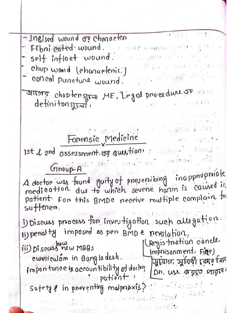 Forensic Secret Suggestion (Kofil) | PDF