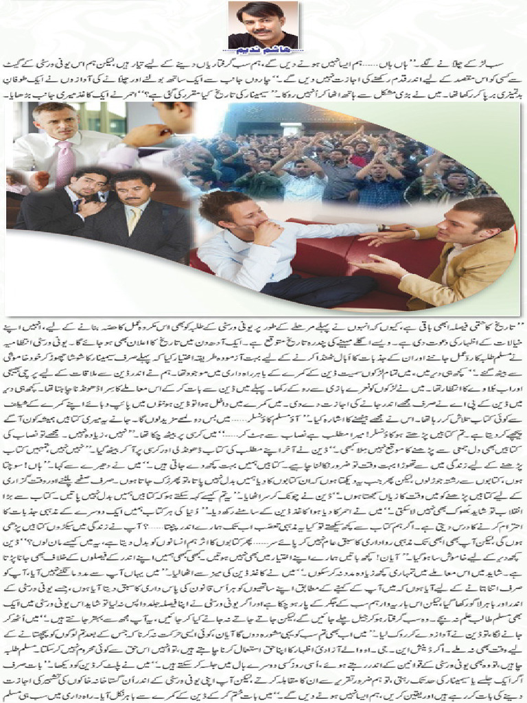 Muqaddas by Hashim Nadeem ... Complete ... Part 3 | PDF