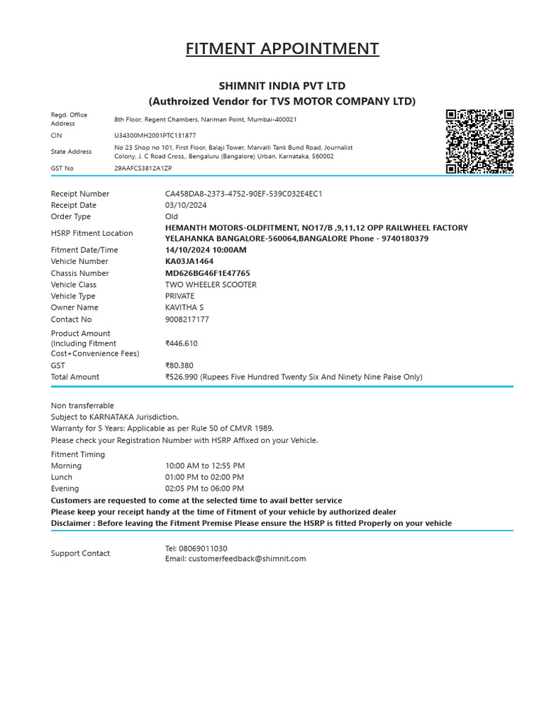 HSRP Payment Recipt | PDF