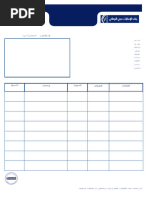 A4 ATM Debit Card Form | PDF | Debit Card | Computing