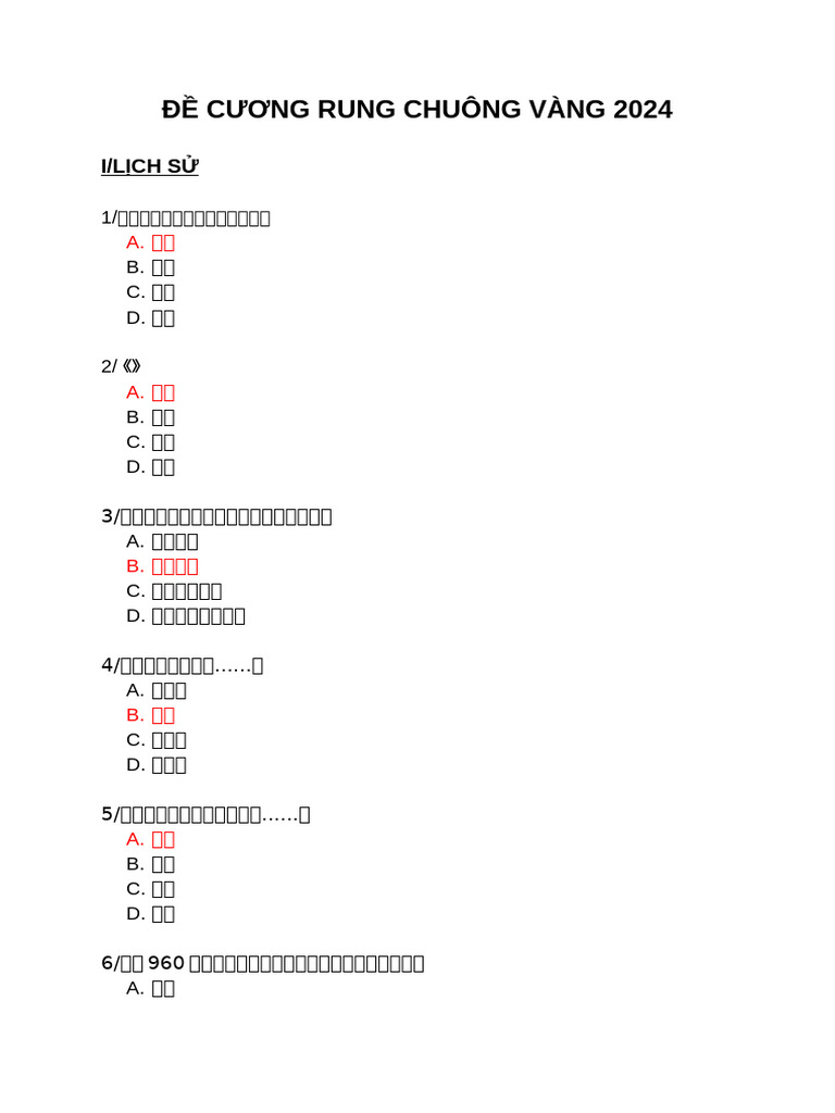 Đề cương RCV 2024 | PDF