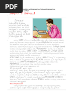 Computer Basics in Telugu | PDF