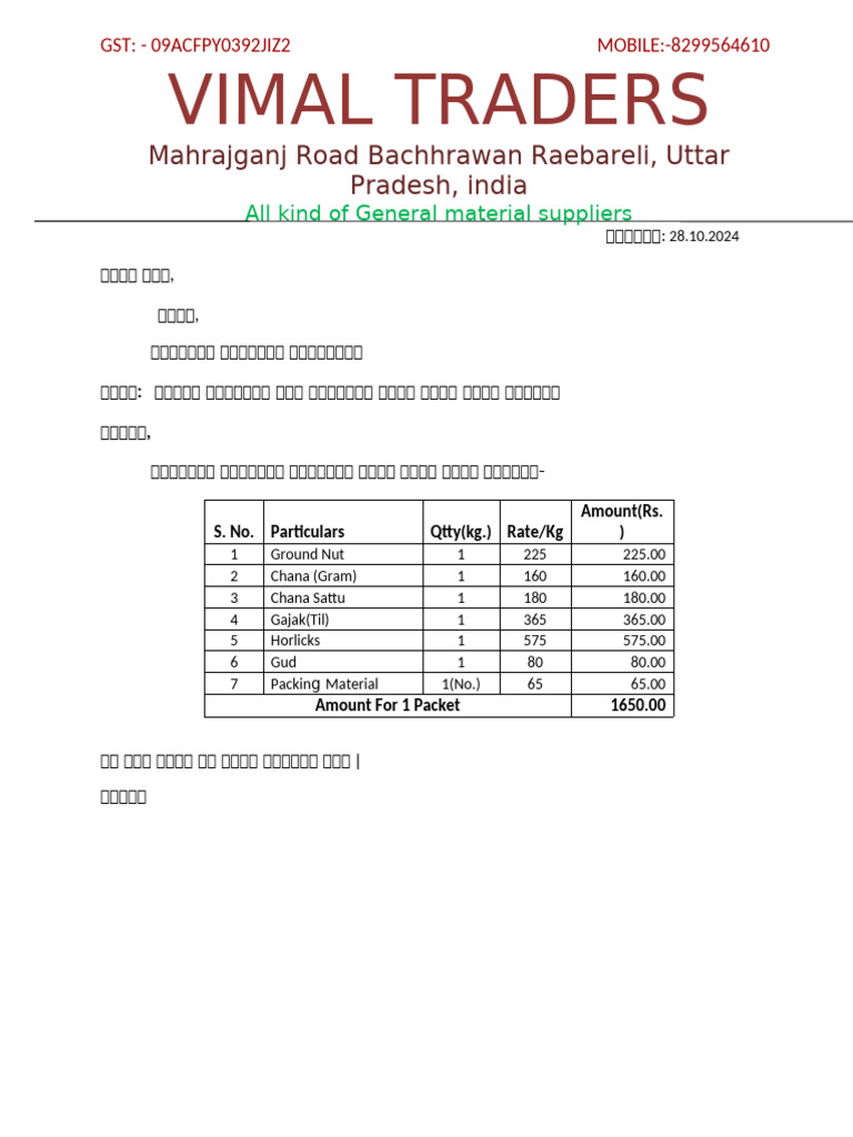 Quotation Vimal | PDF