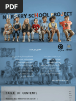 ITERS Materials Checklist | PDF | Toys | Dolls