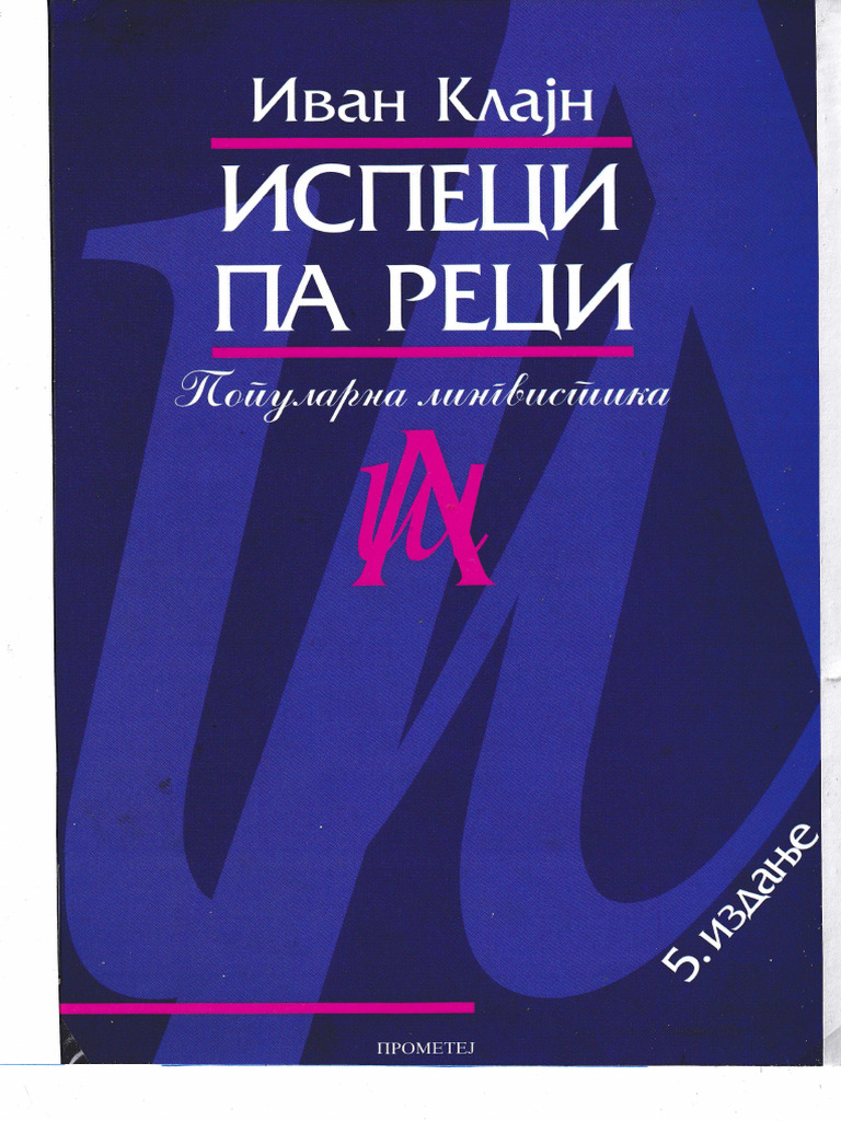 Ivan Klajn - Ispeci Pa Reci | PDF