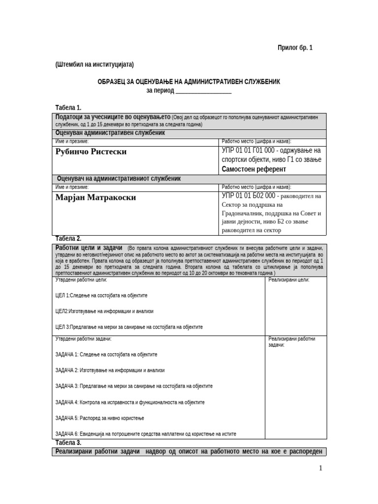 5543 | PDF