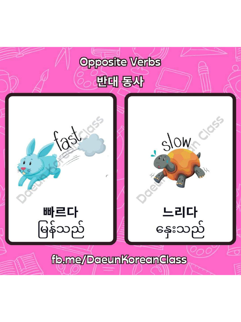 Opposite Verb by Daeun KC | PDF