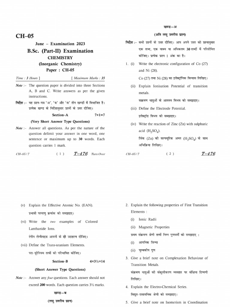CH 05 | PDF