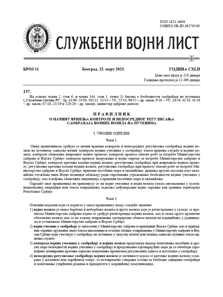 SVL broj 11 - Kopija | PDF