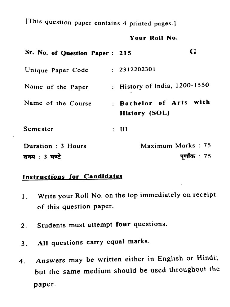Ba 3 Sem History History of India 1200 1550 215 Jun 2024 | PDF
