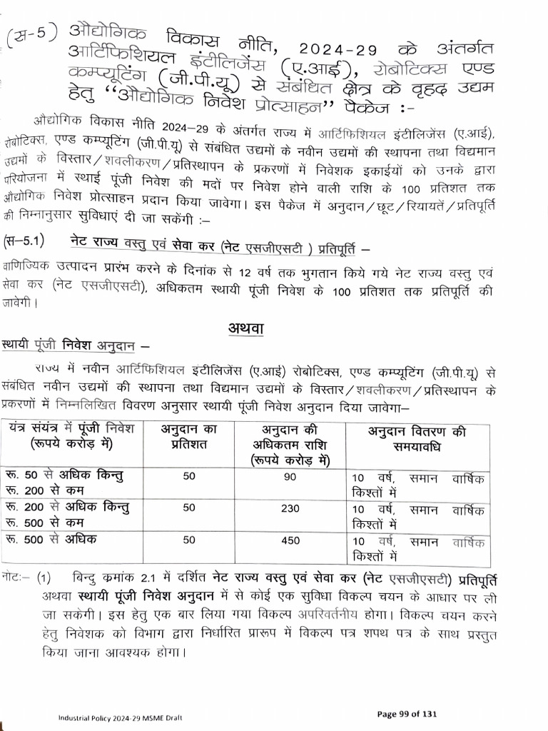 AI, Robotics and Computing (Gpu) | PDF