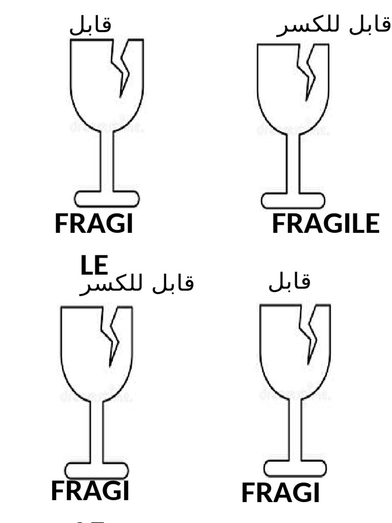 Fragile | PDF